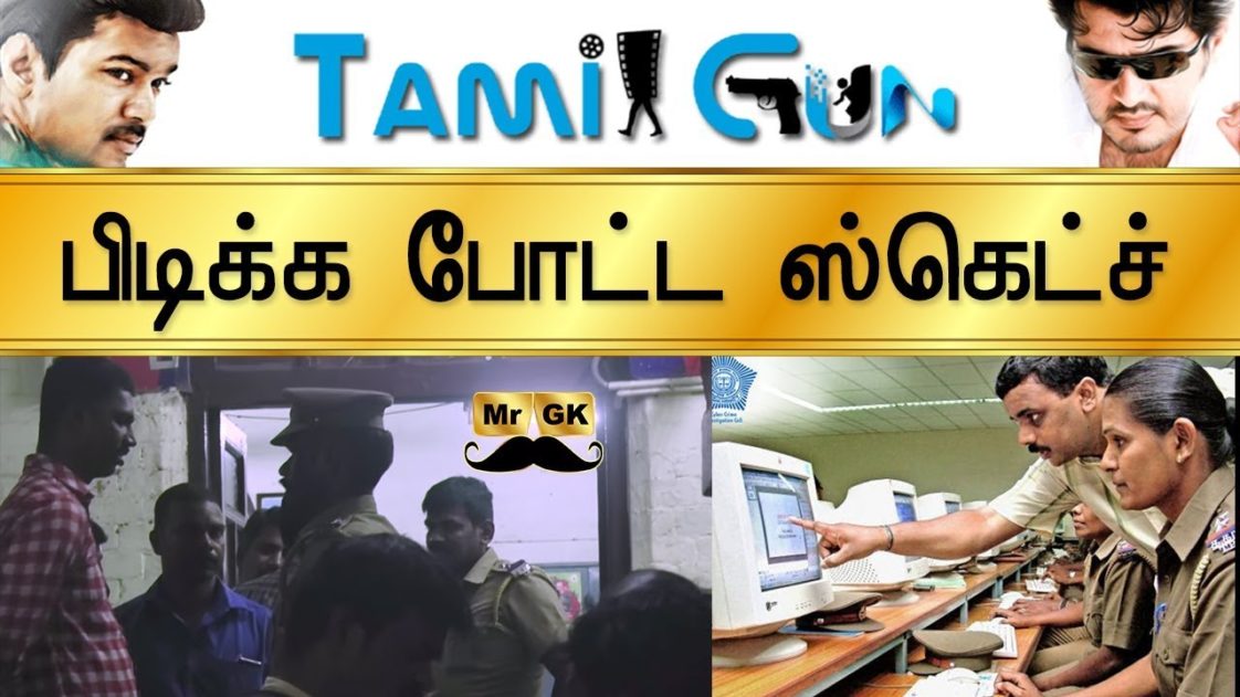 TamilGun Popular Source of Tamil Movies, But Still Banned