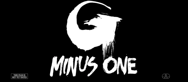 Check out the teaser for Godzilla Minus One - Gadget Advisor